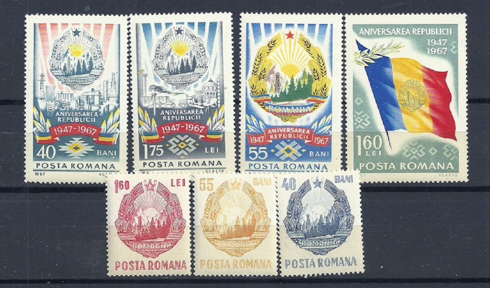 ROMANIA 1967 ? STEMA RSR, serii MNH, EW11 | arhiva Okazii.ro