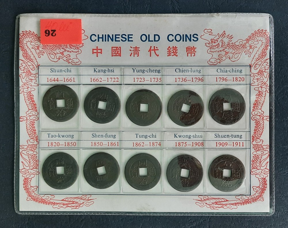 Set vechi monede vechi chinezesti, perioada 1644-1911 - A 2612 | arhiva ...