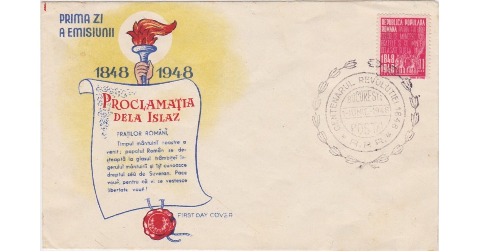 FDC prima zi a emisiunii centenarul Proclamatia de la Islaz 1948, 1900 ...