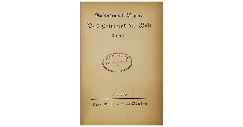RABINDRANATH TAGORE - DAS HEIM UND DIE WELT , roman , 1920 , TEXT IN ...
