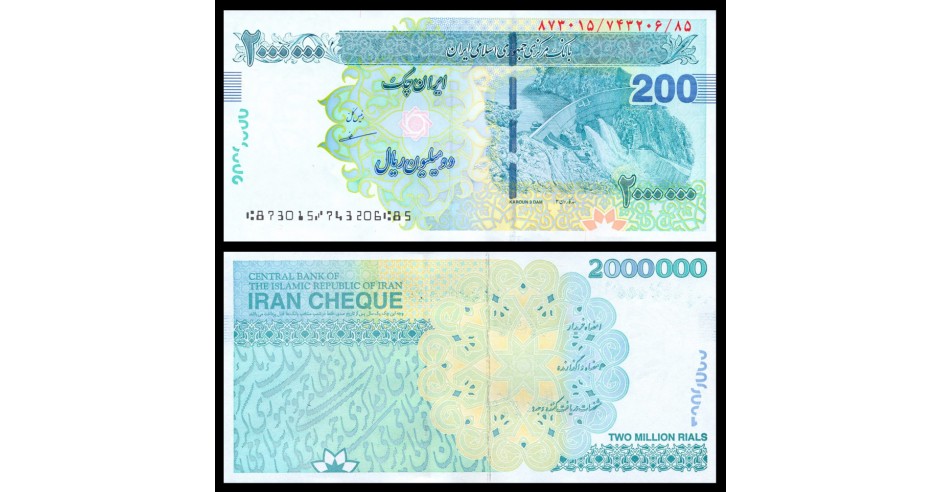 IRAN bancnota 200 Toman = 2000000 Rials 2023 P-154C (1) semnatura ...