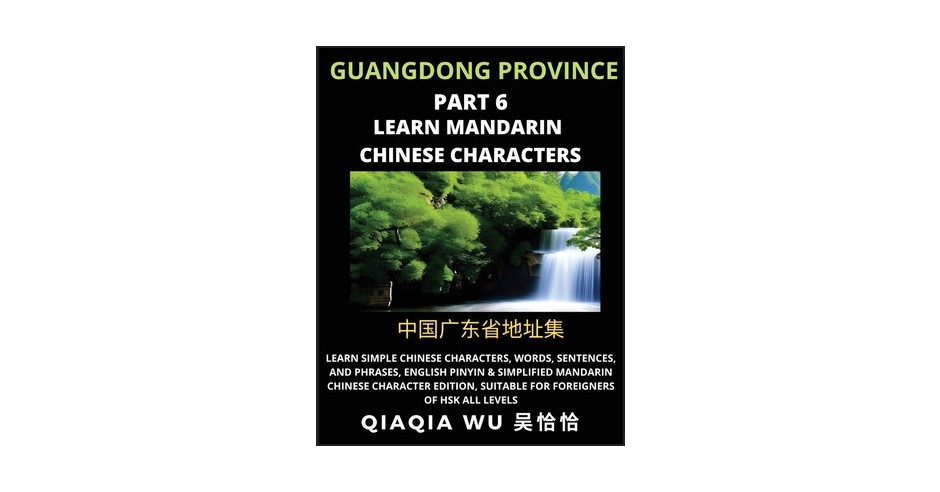China's Guangdong Province (Part 6): Learn Simple Chinese Characters ...