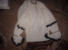 ie veche | arhiva Okazii.ro