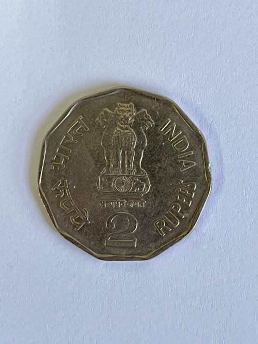 Moneda 2 RUPEES - rupee - 1999 - India - KM 121.5 (375), Asia | Okazii.ro
