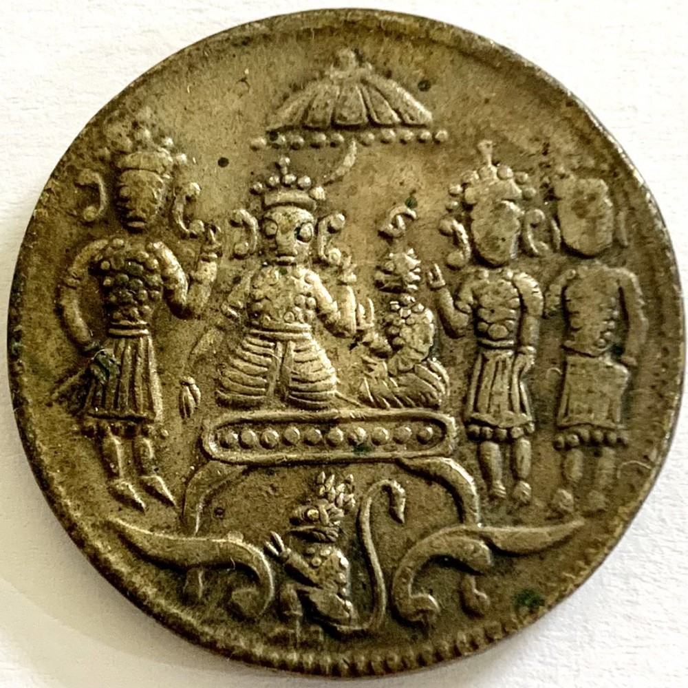 INDIA - TOKEN HINDU RAM DARBAR - TEMPLE RAMATANKA,, ANUL ? | arhiva ...