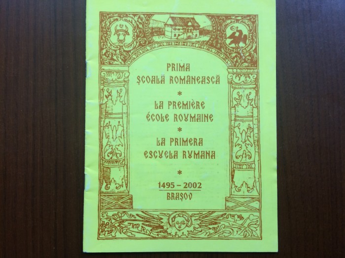 Prima scoala romaneasca 1495-2002 brasov brosura istorie prezentare in ...
