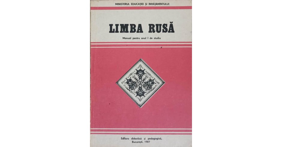 LIMBA RUSA. MANUAL PENTRU ANUL I DE STUDIU-SONIA AVERBUCH-METCH, LIDIA ...