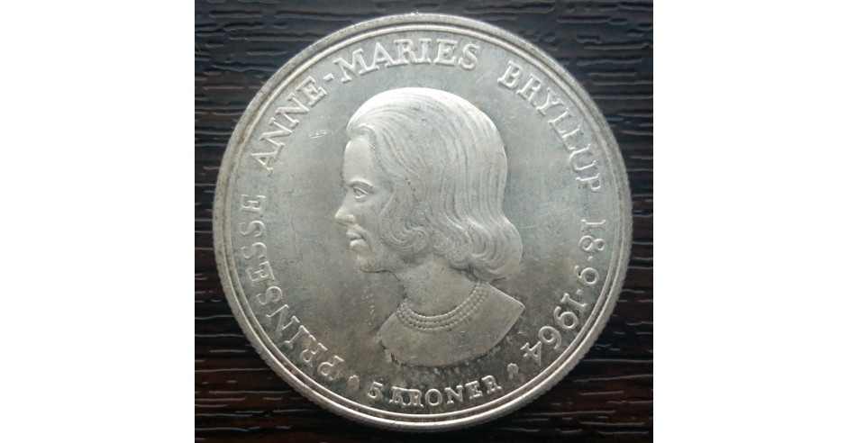 (A148) MONEDA DIN ARGINT DANEMARCA- 5 KRONER 1964, NUNTA PRINTESEI ANNE ...