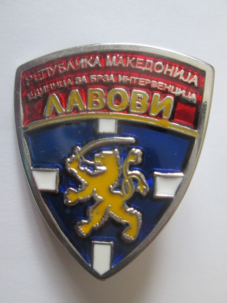 Rara!Insigna noua Unitatea Leilor-Politia interventie rapida Macedonia ...