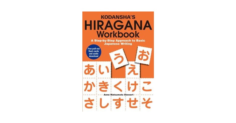 Kodansha's Hiragana Workbook: A Step-By-Step Approach to Basic Japanese ...