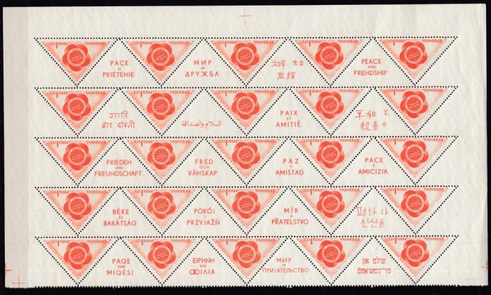 ROMANIA 1957 LP 434 b AL VI-lea FESTIVAL AL TINERETULUI SI STUDENTILOR ...