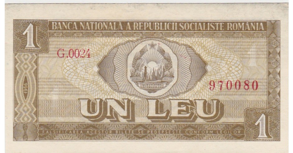 ROMANIA RSR 1 LEU 1966 XF+ VEZI DESCRIERE | arhiva Okazii.ro