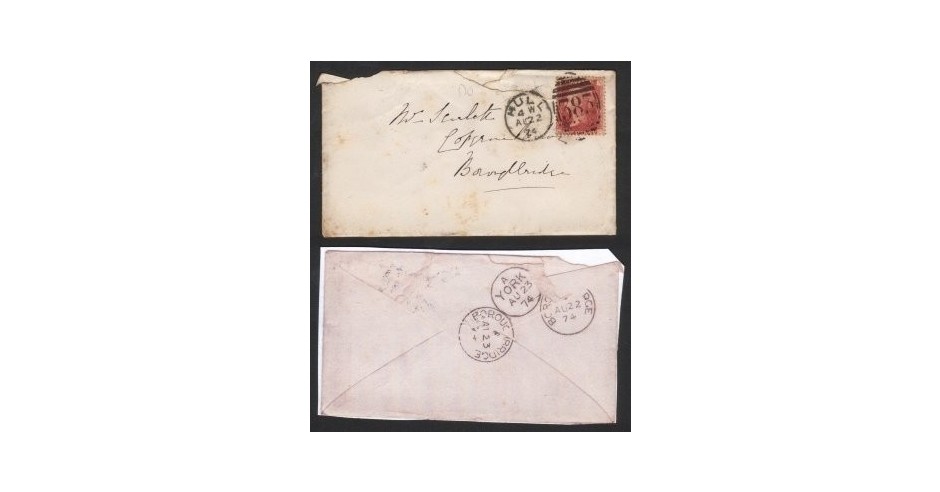 Great Britain 1874 Duplex Envelope Hull, Plate 170 1d D.026 | Okazii.ro