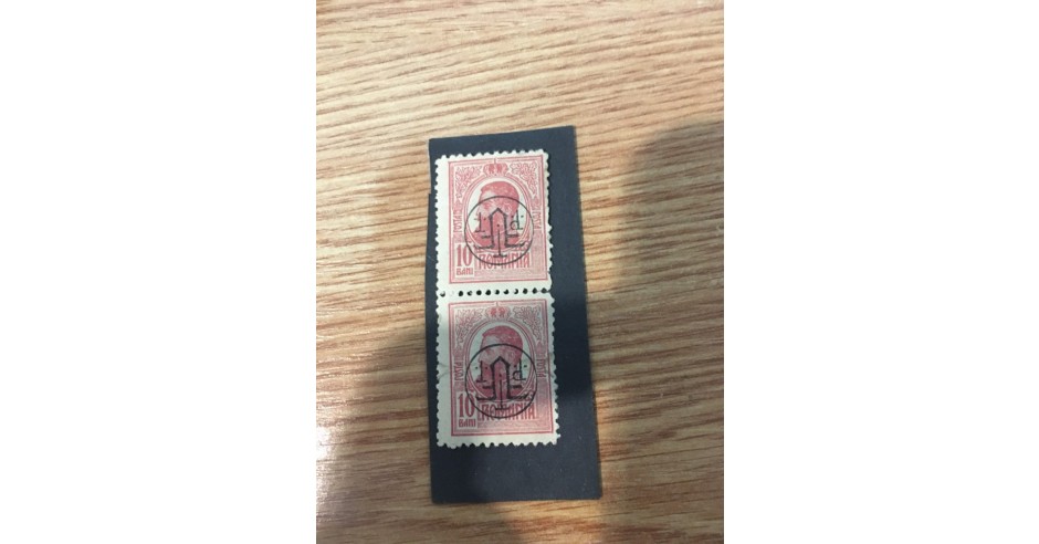 Vand timbre | arhiva Okazii.ro