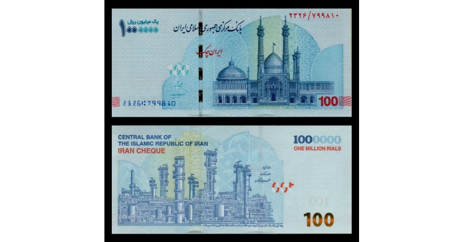 IRAN bancnota 100 Toman = 1000000 Rials 2022 P-166 (2) UNC necirculata ...