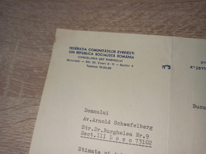 MOSES ROSEN, SCRISOARE SEMNATA OLOGRAF, 1979 | Okazii.ro