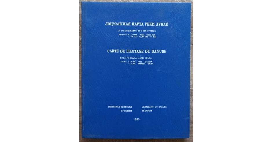 Carte de pilotage du Danube du km 171 (Braila) au km 0 (Sulina)// 1990 ...