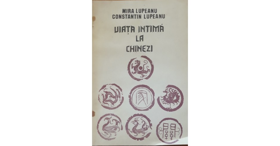 VIATA INTIMA LA CHINEZI - MIRA LUPEANU, CONSTANTIN LUPEANU | Okazii.ro