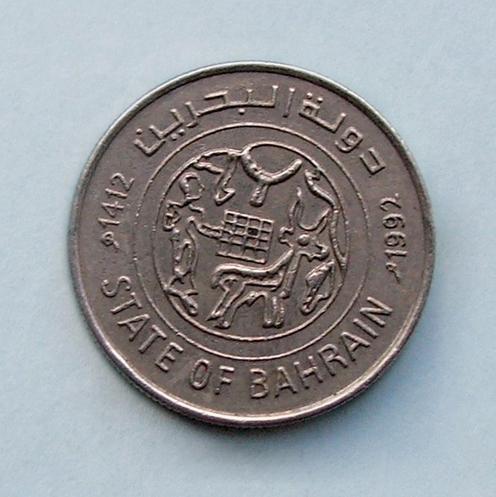 BAHRAIN - 25 Fils 1992 - Seal of Dilmun civilization | arhiva Okazii.ro