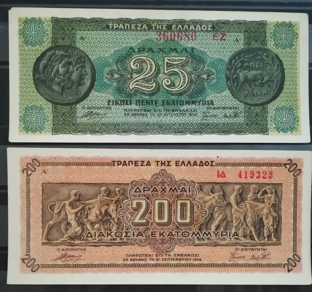 2 bancnote Grecia- 25 si 200 drahme 1944, circulate, starea din poze ...