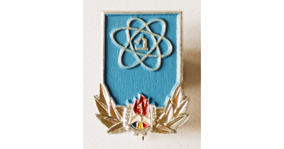INSIGNA START SPRE VIITOR ALUMINIU VOPSIT 20/13 MM FARA CLASA ...