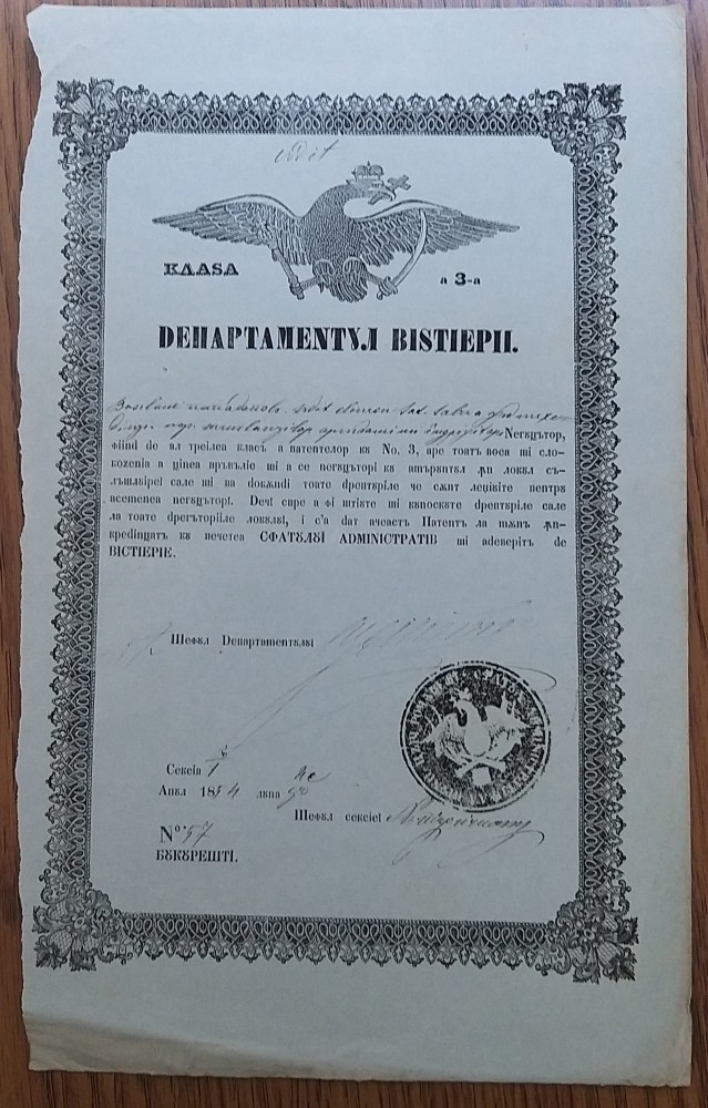 ROMANIA 1854 Document patent de negustorie Departamentul Visteriei ...
