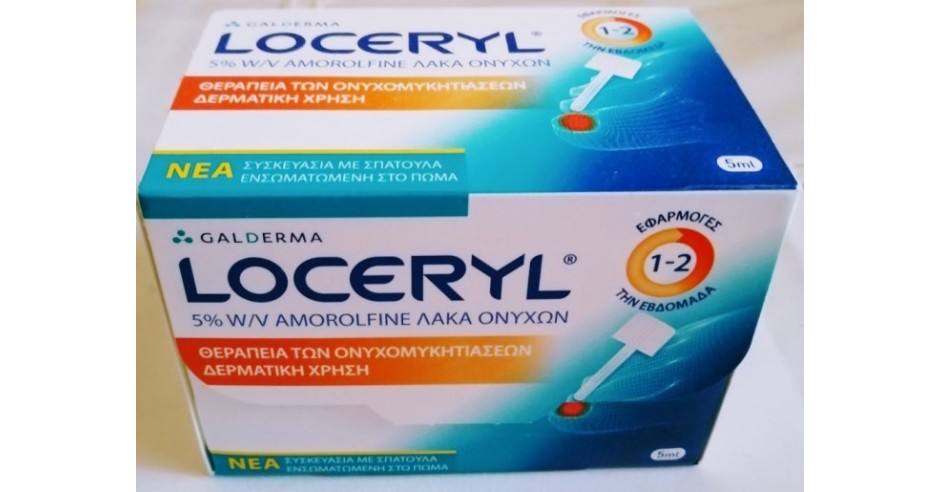 LOCERYL 5ml- Lac de unghii antimicotic | arhiva Okazii.ro