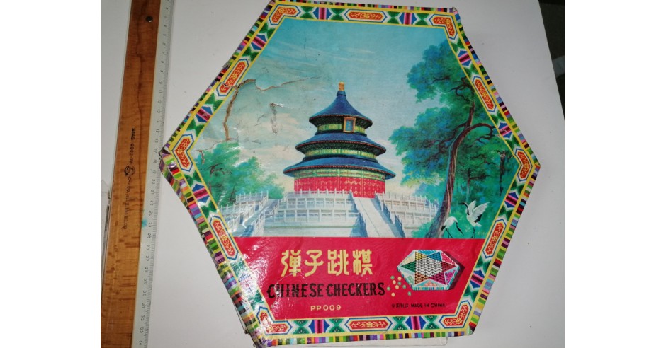 CUTIE JOC SAH CHINEZESC - STAREA DIN POZE - PENTRU REPARAT /COMPLETAT ...