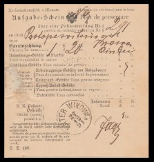 1891 Bucovina, Aviz mandat postal bilingv Vicovul de Jos, stampila ...