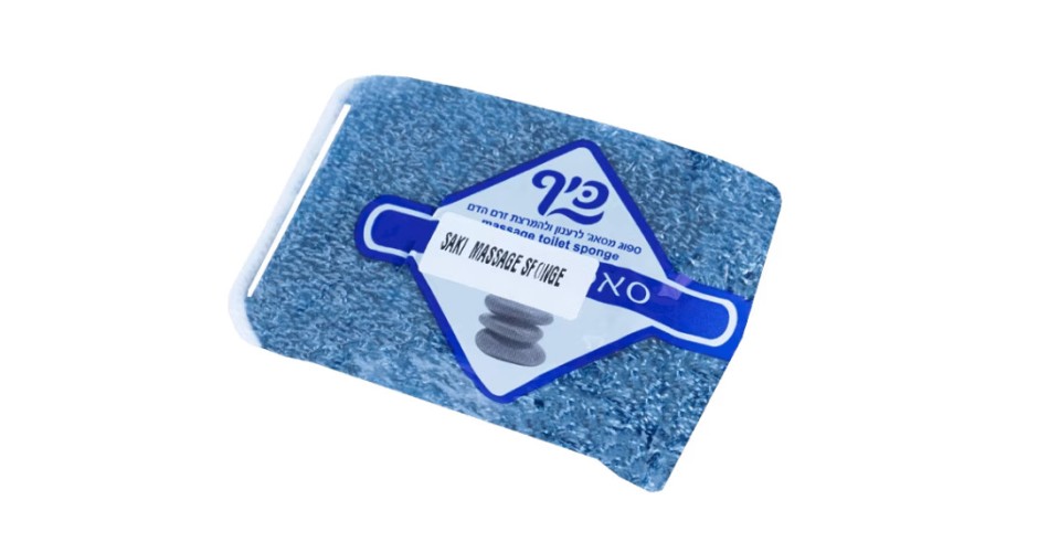 Burete de baie Sano Saki Massage Sponge | arhiva Okazii.ro