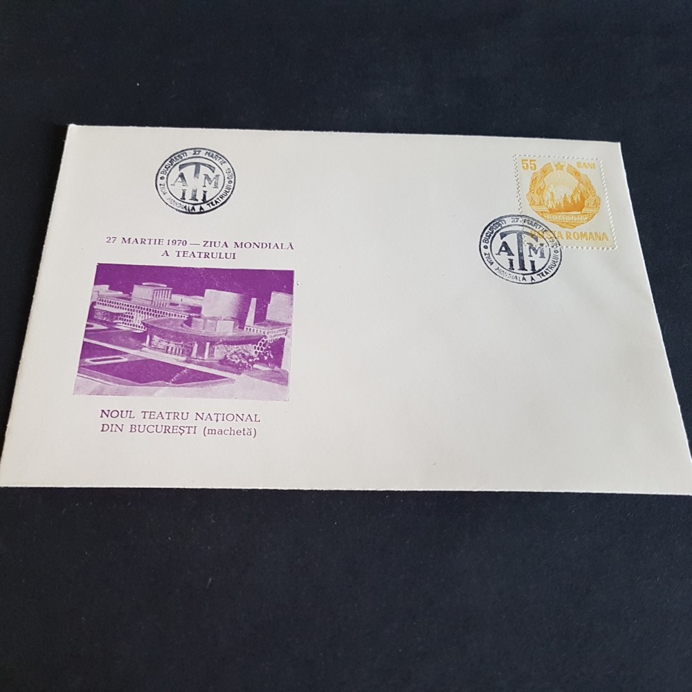 Romania 1970 Plic cu Stampila Speciala ATM Necirculat | arhiva Okazii.ro