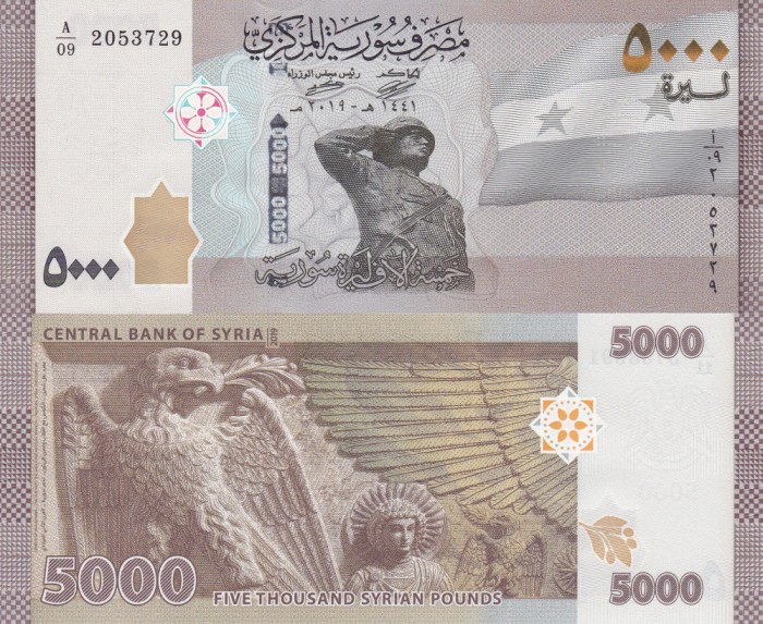 Syria Siria 5000 Pounds 2019 (21) UNC | Okazii.ro