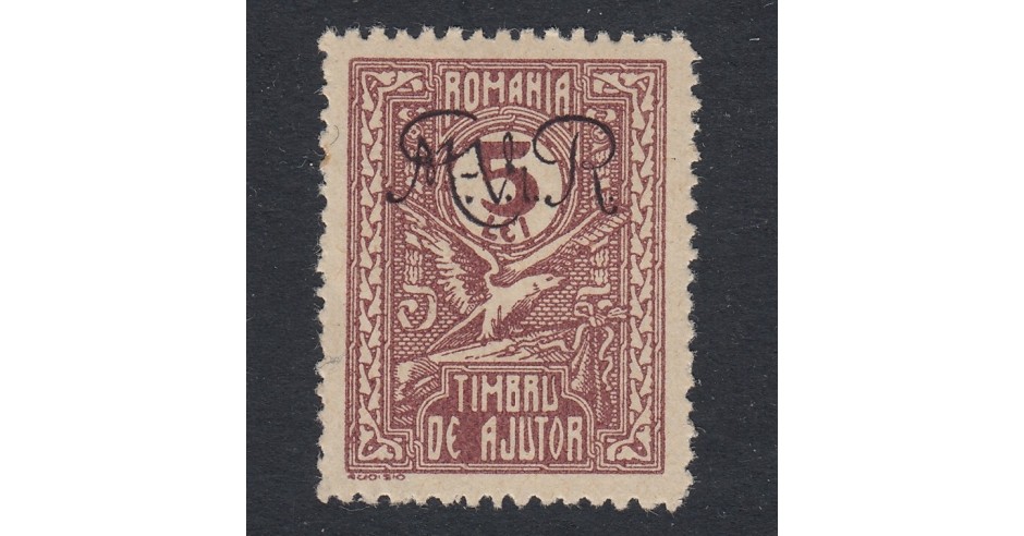 ROMANIA 1918 OCUPATIA GERMANA 5 LEI SUPRATIPAR MONOGRAM MNH | arhiva ...