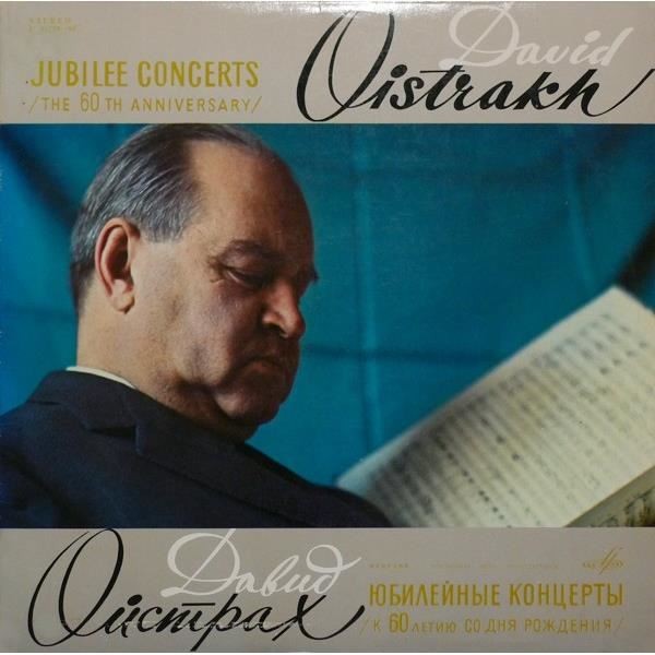 Vinil Dublu David Oistrakh, Peter Tchaikovsky – David Oistrakh (Jubilee Concerts /The 60th ...