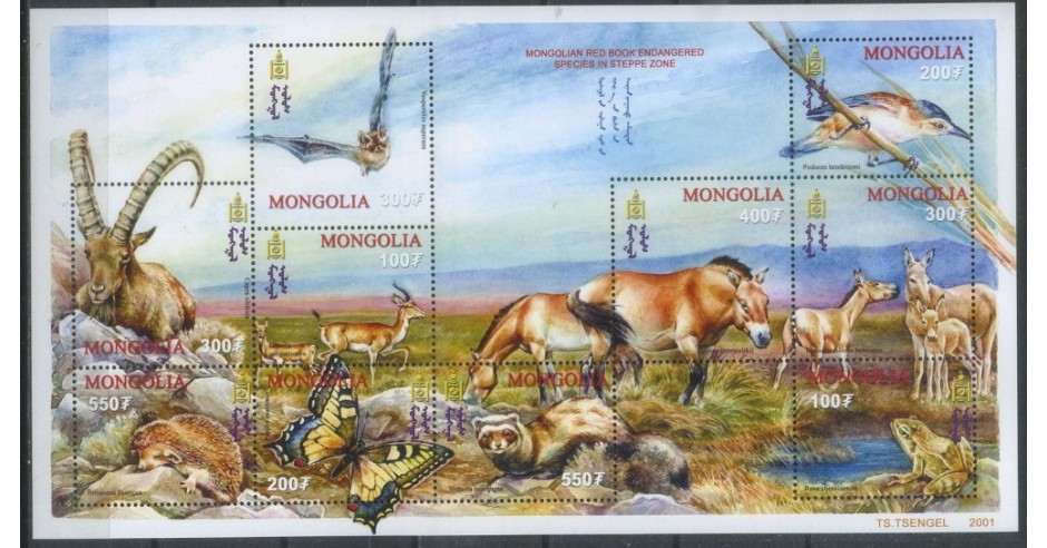 MONGOLIA 2001 FAUNA ANIMALE DIN STEPA | arhiva Okazii.ro