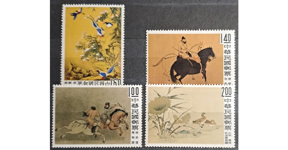 Picturi Chineze antice Palatul Muzeului 1960 Taiwan | arhiva Okazii.ro