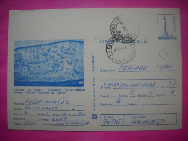 Traian romania. Cumpara ieftin, pret bun