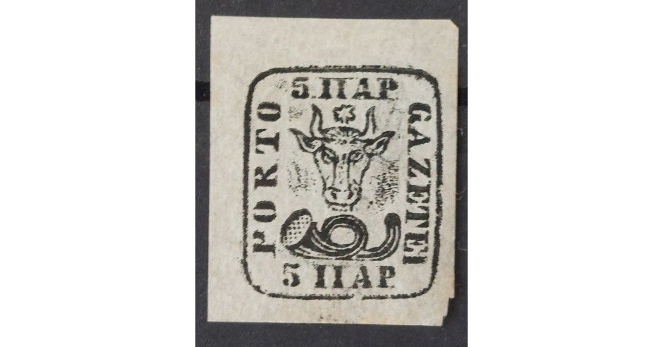 Moldova 1858 - Cap de Bour 5 parale | arhiva Okazii.ro