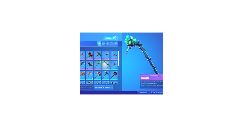 Cont fortnite 150+ skinuri. Full acces! | arhiva Okazii.ro