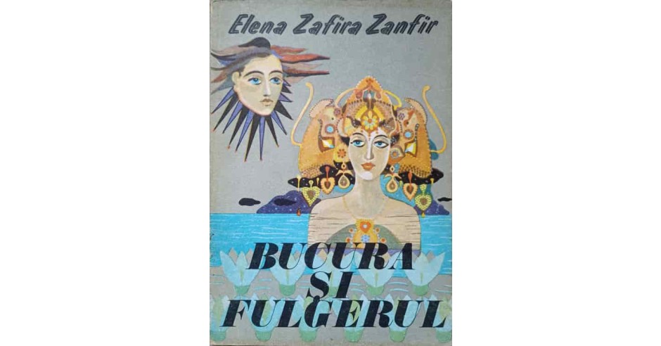 BUCURA SI FULGERUL. ILUSTRATIILE: WANDA MIHULEAC-ELENA ZAFIRA ZANFIR ...