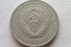 MONEDA 1 RUBLA 1964-RUSIA/URSS | arhiva Okazii.ro