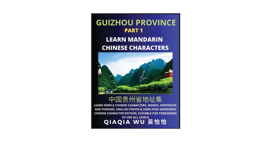 China's Guizhou Province (Part 1): Learn Simple Chinese Characters ...