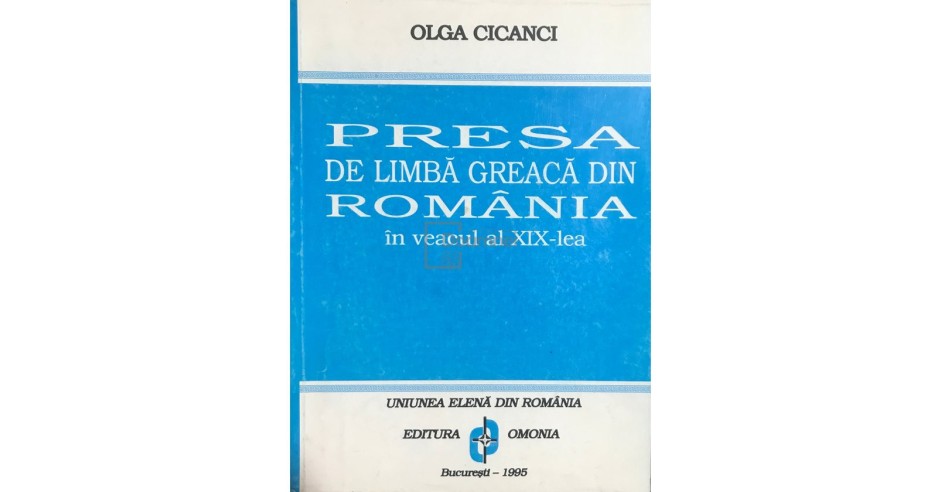 Olga Cicanci - Presa de limba greaca din Romania in veacul al XIX-lea ...