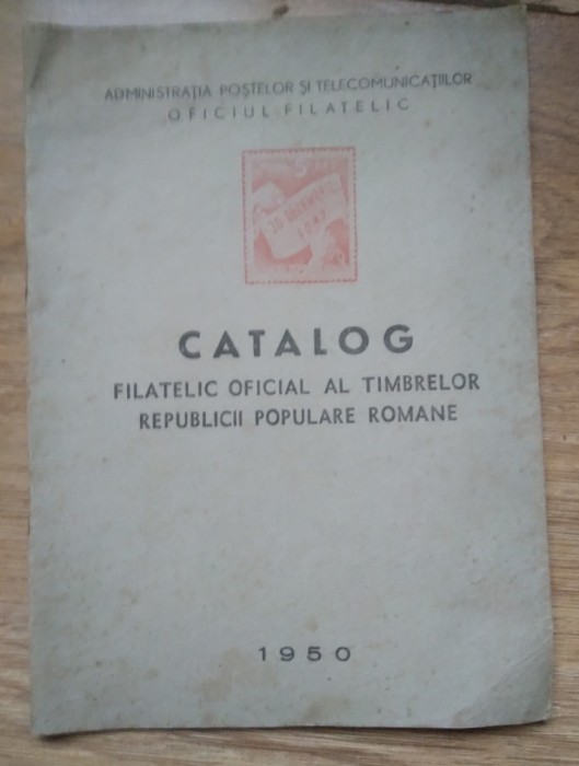 Catalog Filatelic 1950, Nestampilat | Okazii.ro
