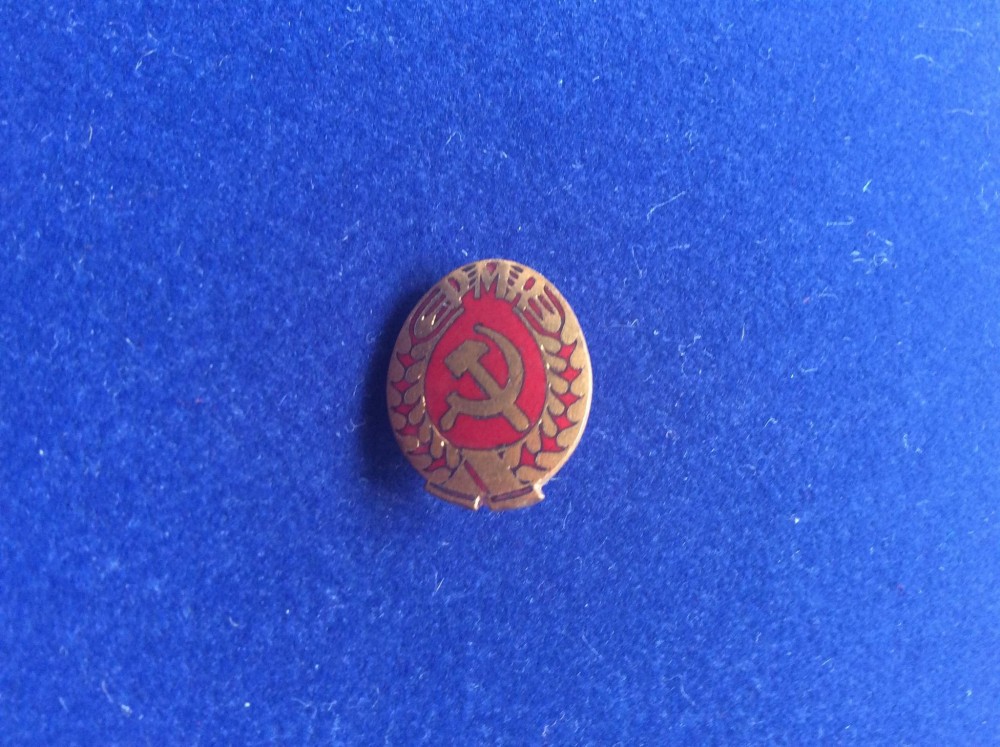 Insigna politica - Insigna Romania - Partidul Muncitoresc Roman - PMR ...