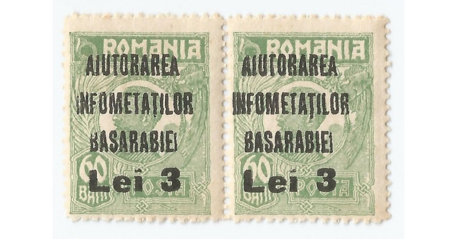 *Romania, lot 697 cu 2 timbre fiscale de ajutor, 1923, MNH | arhiva ...