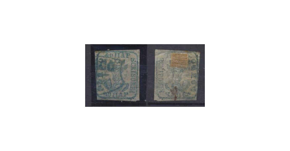 MOLDOVA 1858 timbru original Cap de Bour 40 parale obliterat cu ...