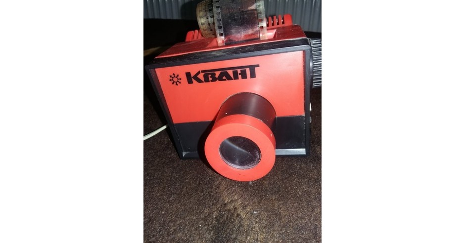 APARAT de PROIECTIE DIAFILM,PROIECTOR VINTAGE DIAFILME,Nefolosit-Vechi ...