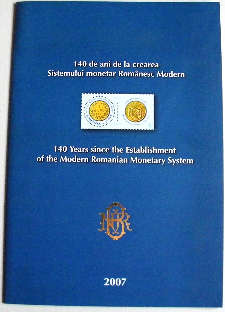 2007 Sistemul monetar roman 140 ani, mapa filatelica NELISTATA, FDC cu ...