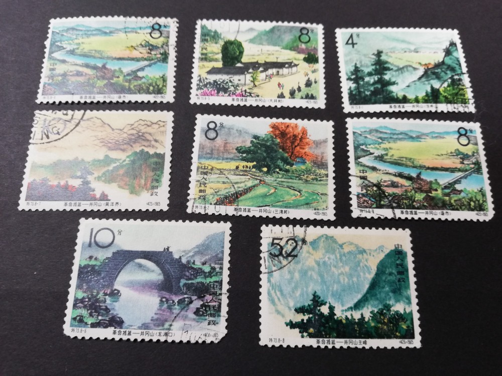 Serie timbre China, muntii Chingkang, 1965, 8 valori, stampilat ...